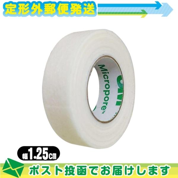 ● ガーゼや包帯等の幅広い固定用途にご使用いただけます。● 肌になじんで目立ちにくいテープです。顔などの露出部分の傷あとの保護などにご使用いただけます。・ 傷あとの保護に・ 肌になじんで目立ちにくい・ 優れた通気性でかぶれにくい● 3M ネ...