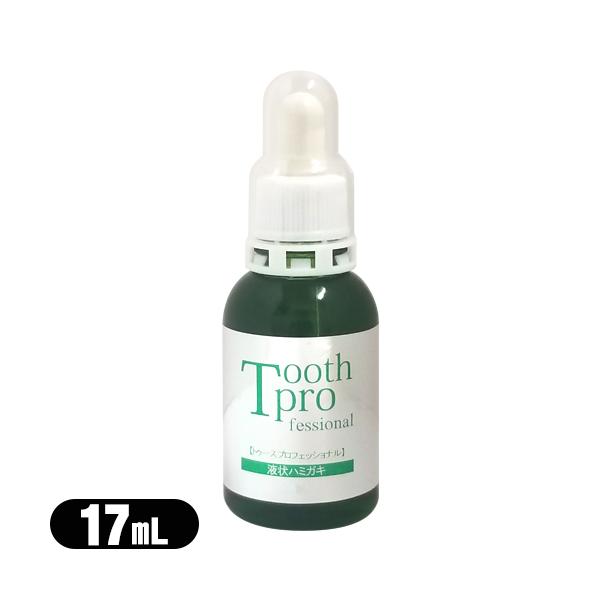 ● 研磨剤を配合していないので歯の表面を傷つけることなくツヤをだします。● 口臭を予防します。● 研磨剤、発泡剤、防腐剤不使用