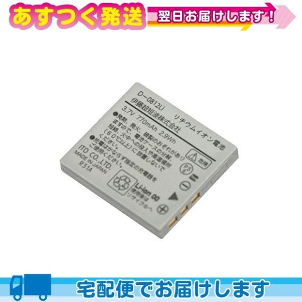 【伊藤超短波】【AT-miniII(AT-mini2)用・オプション品】です。適合機種:AT-mini (ATミニ) ※保護ケースは対応しておりません。  AT-miniII (AT-mini2・ATミニ2)  AT-miniI Perso...