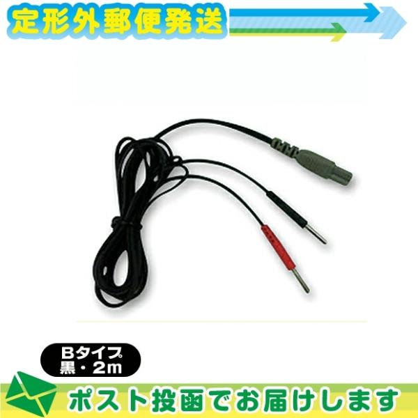【伊藤超短波】【AT-miniII(AT-mini2)用・オプション品】です。適合機種:AT-mini (ATミニ) ※保護ケースは対応しておりません。AT-miniII (AT-mini2・ATミニ2)AT-miniI Personal ...