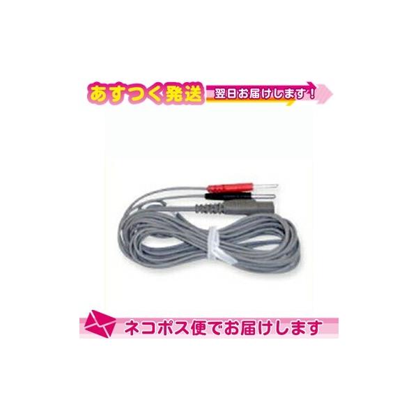 【伊藤超短波】【AT-miniII(AT-mini2)用・オプション品】です。適合機種:AT-mini (ATミニ) ※保護ケースは対応しておりません。  AT-miniII (AT-mini2・ATミニ2)  AT-miniI Perso...