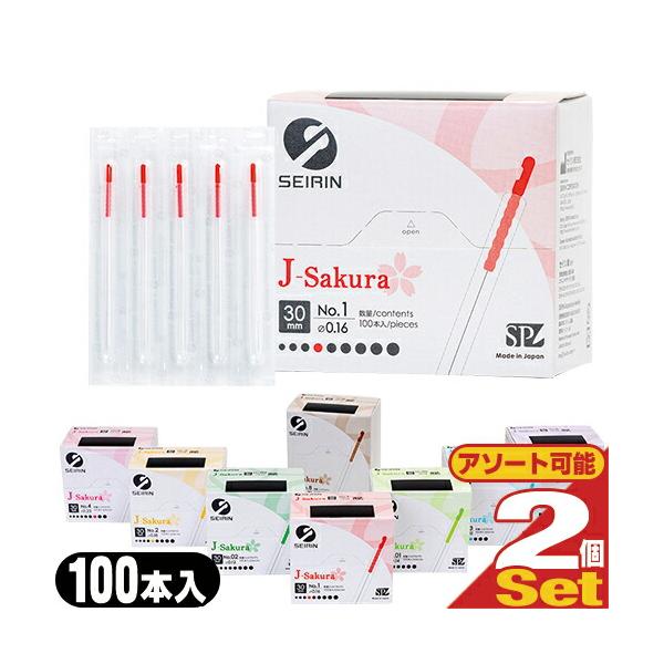 これまでの研削工程に加え、「先端研磨加工」技術の確立によって鍼尖の丸い鍼を実現しました。● 鍼柄は軽く使いやすいプラスチック製です。●鍼柄のカラーコードで鍼の太さを識別できます。●鍼管と鍼柄を超音波で溶着しているため、使用済み鍼と未使用鍼の...