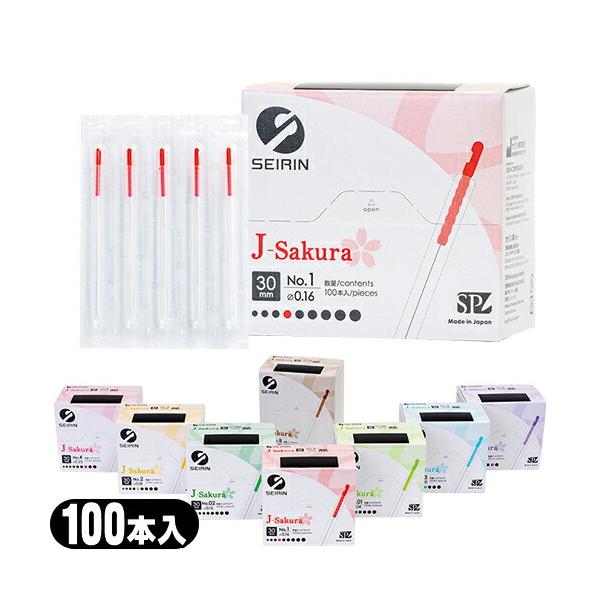 これまでの研削工程に加え、「先端研磨加工」技術の確立によって鍼尖の丸い鍼を実現しました。● 鍼柄は軽く使いやすいプラスチック製です。●鍼柄のカラーコードで鍼の太さを識別できます。●鍼管と鍼柄を超音波で溶着しているため、使用済み鍼と未使用鍼の...