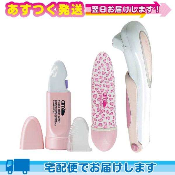 ● V-zone Heat Cutter 「any」 はV-zone(ビキニライン)専用のヒートカッターです。アンダーヘアの「ツキ出し」「ハミ出し」は水泳の授業やジム、夏の海などで不安になったことがある方も多いと思います。そんな不安を解消す...