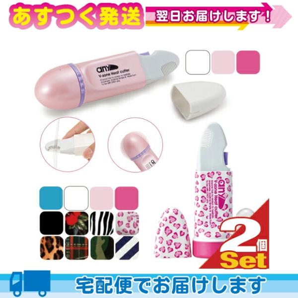 ● V-zone Heat Cutter 「any」 はV-zone(ビキニライン)専用のヒートカッターです。アンダーヘアの「ツキ出し」「ハミ出し」は水泳の授業やジム、夏の海などで不安になったことがある方も多いと思います。そんな不安を解消す...