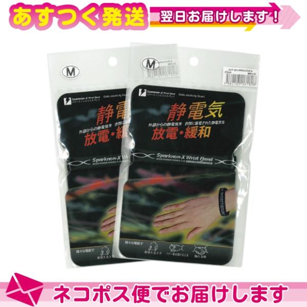 本製品は特殊加工シリコーンラバー素材を成形。印字ロゴには酸化ミクロンチタンを配合した今までにない全く新しい製品です。特殊技術によって導電性を高めたシリコーンラバーを身に着けることで、金属などに触れる時のビリッという不快感を軽減するだけでなく...