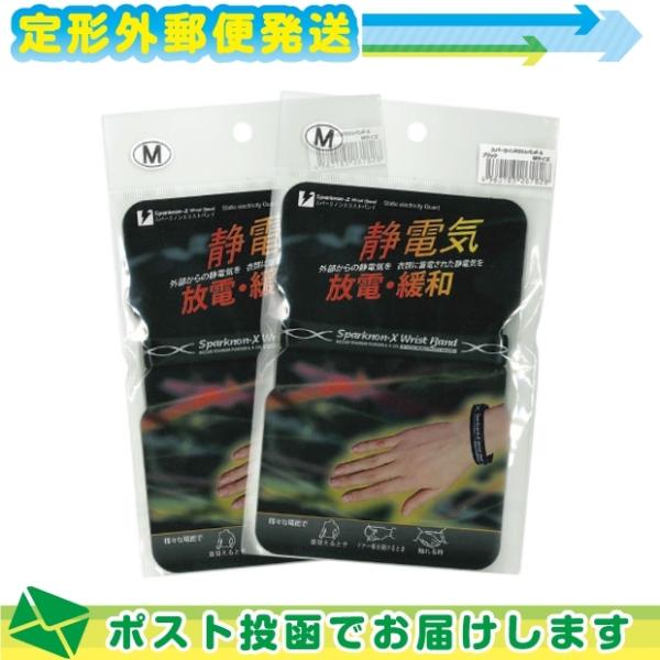 本製品は特殊加工シリコーンラバー素材を成形。印字ロゴには酸化ミクロンチタンを配合した今までにない全く新しい製品です。特殊技術によって導電性を高めたシリコーンラバーを身に着けることで、金属などに触れる時のビリッという不快感を軽減するだけでなく...