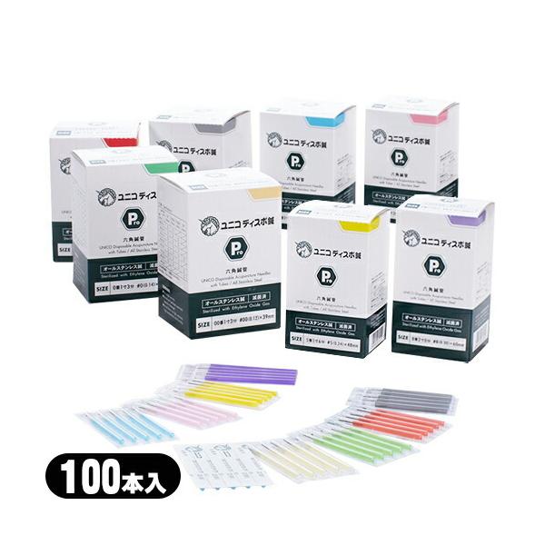 《鍼先》 刺入時に患部の情報を収集しやすく、また切皮痛の軽減を考慮し、 松葉形に近いなだらかなカーブ(30〜35度)をユニコ鍼の基準にしています。<br> 《鍼体》 運鍼時の微妙なヒビキが指に正確に伝わりやすいように 鍼柄と同様...