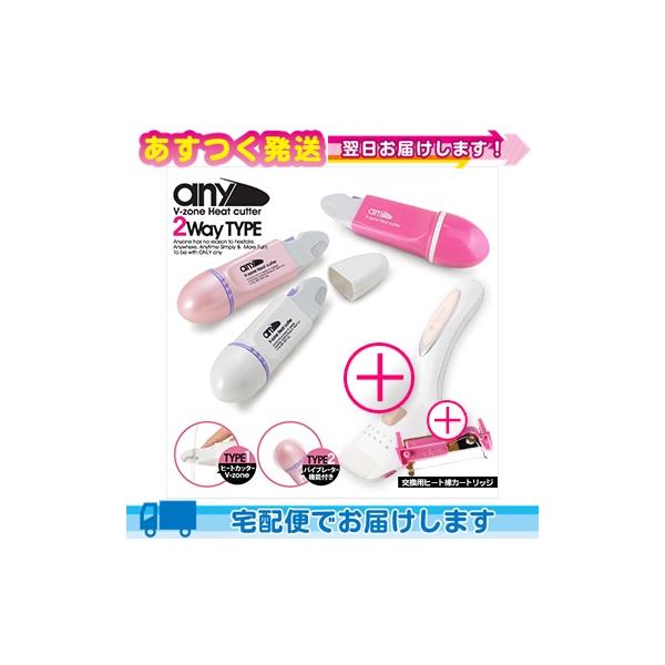 ●　毛先を熱（ヒート）で焼き切るヒートカット、チクチク地獄、ビキニからのツキ出し羞恥から開放！●　肌、毛を痛める「切る・剃る・抜く」とは全く違う！●　動作がすぐ確認できるLEDライト使用●　カットしたい部分にクシを使ってすくい、お好みの長さ...