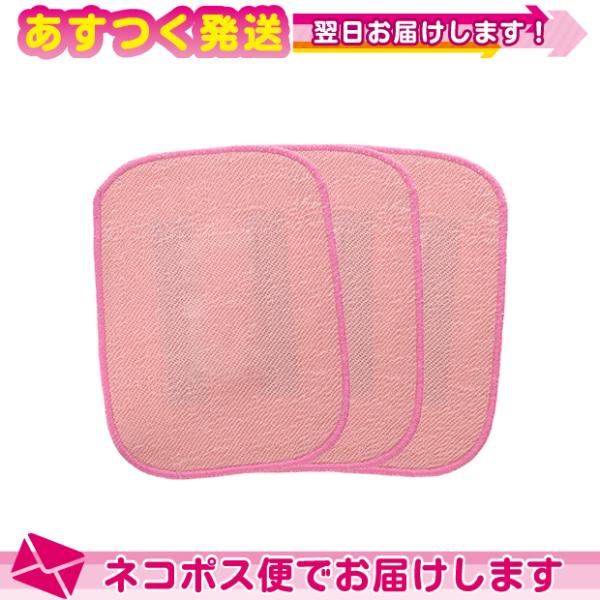 商品詳細製品名Get!ダニ捕獲シート(Getダニ捕獲シート ダニ だに 壁蝨 さよなら グッバイ ダニ除け ゲットダニ捕獲シート ダニ捕りシート ダニ取りダニ退治 ダニ対策 ダニ駆除 ダニ除け ダニシート)サイズ(約)150x200(mm)...