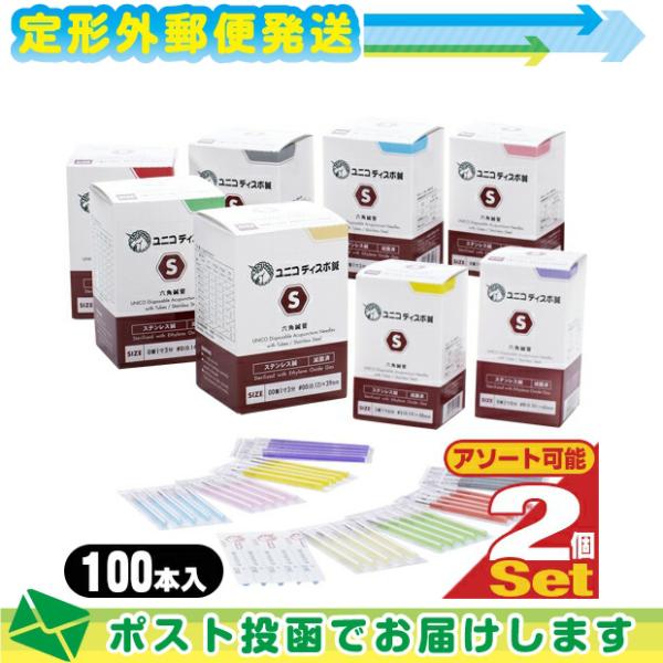 刺入時の抵抗が少なく、なめらか刺入タイプ。 切皮・刺入時に患者様が受ける負担を軽減します。《鍼先》 切皮・刺入時に患者様が受ける負担の軽減を考慮し、 鍼先から15mmにコーティング加工をしています。 形状はユニコ鍼の基準の松葉型に近いなだら...