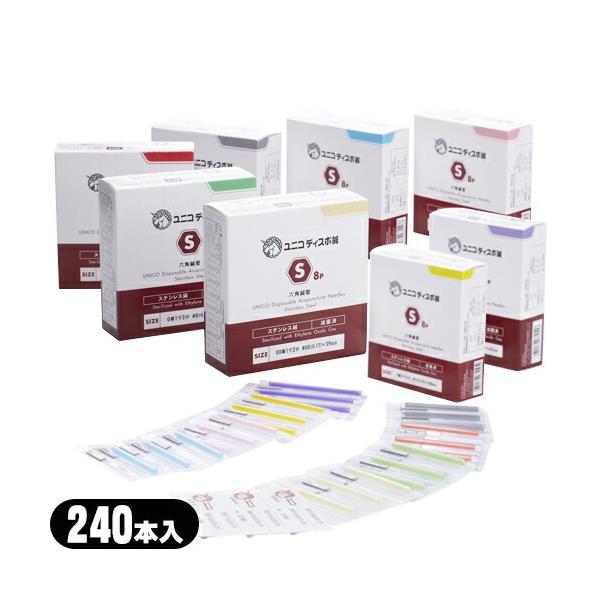 刺入時の抵抗が少なく、なめらか刺入タイプ。 切皮・刺入時に患者様が受ける負担を軽減します。《鍼先》 切皮・刺入時に患者様が受ける負担の軽減を考慮し、 鍼先から15mmにコーティング加工をしています。 形状はユニコ鍼の基準の松葉型に近いなだら...