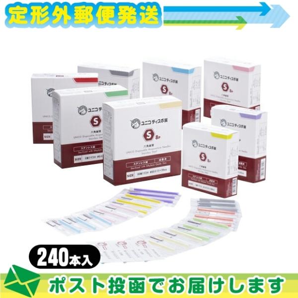 刺入時の抵抗が少なく、なめらか刺入タイプ。 切皮・刺入時に患者様が受ける負担を軽減します。《鍼先》 切皮・刺入時に患者様が受ける負担の軽減を考慮し、 鍼先から15mmにコーティング加工をしています。 形状はユニコ鍼の基準の松葉型に近いなだら...