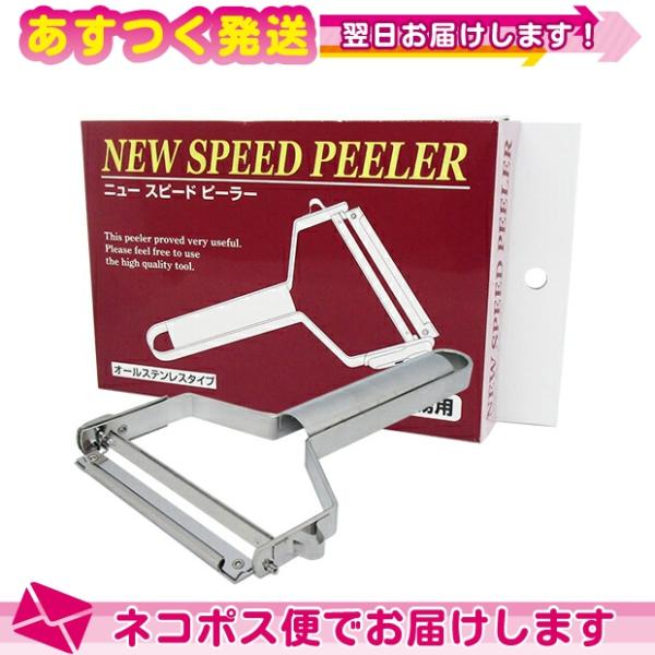 ワイドな刃(約8cm)で大きな野菜もラクラク皮引き&amp;スライス。大根のカツラ剥きも簡単にできます。刃を斜めに設定してあるので、抵抗が少なくスムーズに切ることが出来ます。平切りで皮むき&amp;スライスでキャベツの千切りも簡単。シャキシ...