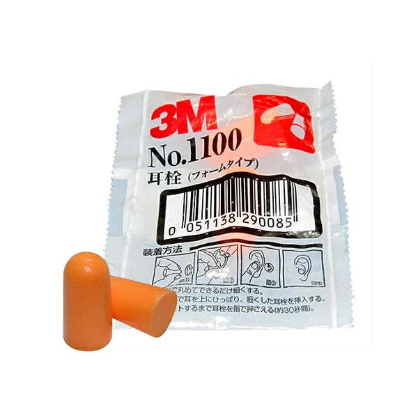 ●　耳栓の先端を細く丸くしたテーパー形は、なめらかな肌触りで、長時間の装着にも痛みや圧迫感を軽減します。●　素材の復元力により、様々な外耳道の形に合わせ、ぴったりフィットします。●　高音域から低音域まで安定した高い遮音性能を発揮します。●　...