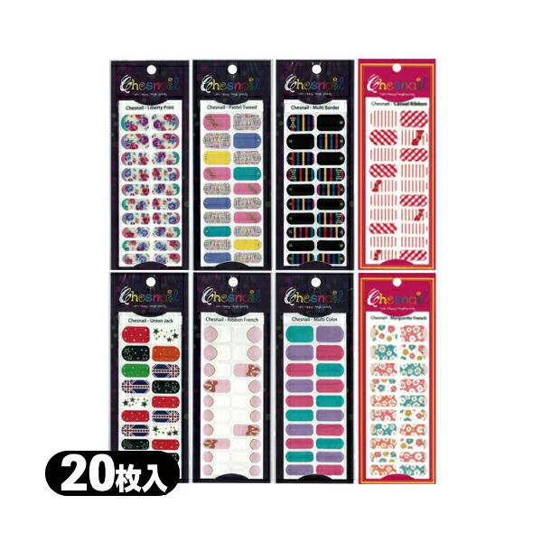 たった10分!　貼り付けるだけで、可愛いネイル!ネイルアートをするには時間もお金も必要。自分でネイルを塗っても上手く出来ず、なによりも面倒。女性の多くが抱えるネイルの悩み「面倒くさい」「爪が傷む」「忙しい」を簡単に解決してくれるのが、この『...