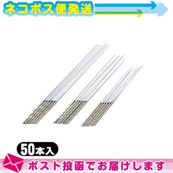 鍼先を1本1本手仕上げし、鍼体は全て磨き上げました。加工から包装まで全て日本国内自社工場で生産している日本製鍼灸治療用鍼です。丹念に手仕上げされた「まえだのはり」をお届けいたします。