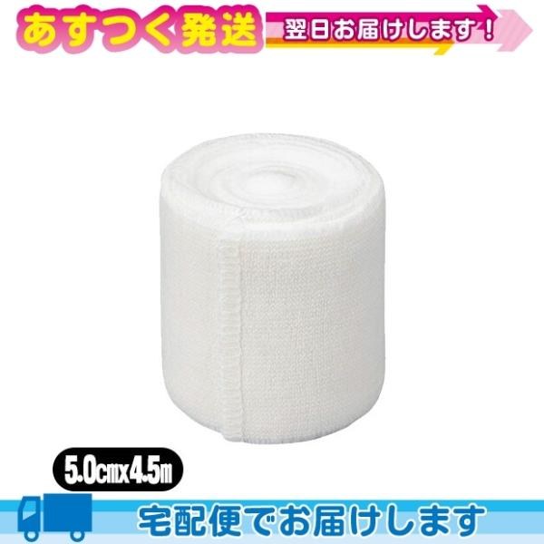 独自の強撚加工を施した綿糸が、優れた弾力性を発揮します。強い固定力を必要とする場合に適しています。綿100%で肌触りがよく、吸湿性にも優れています。