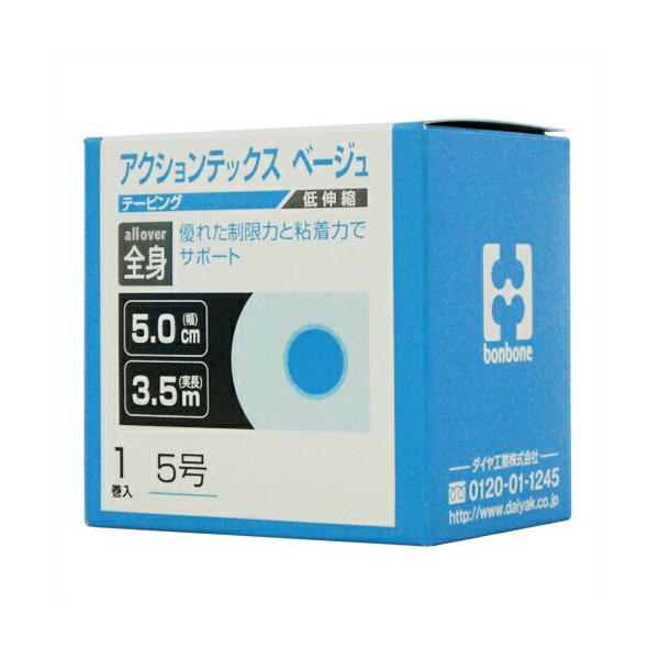 ● 伸縮力は巻きやすいギリギリまで抑えてあるので固定力も抜群です。しっかりとした圧迫固定が必要な方に適しています。● 撥水加工をテープ表面に施してあるので、着けたままシャワーを浴びても大丈夫。その上、シャワー後のテープの乾きも抜群。アスリー...