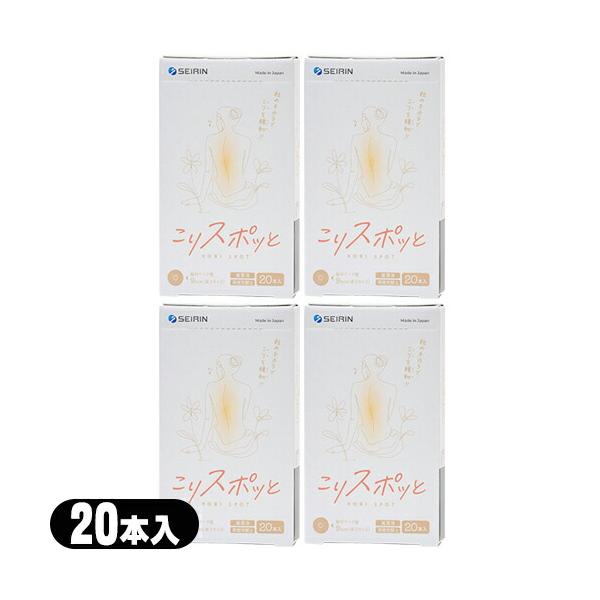 ● テープ径が9mmと小さいのでかぶれにくく目立ちません。● 接触部が樹脂になり、金属アレルギーの方にもご使用いただけます。● はりが苦手な方に、抵抗なくご使用いただけます。● 一枚のテープに接触部を固定しているので、接触部が取れる心配はほ...
