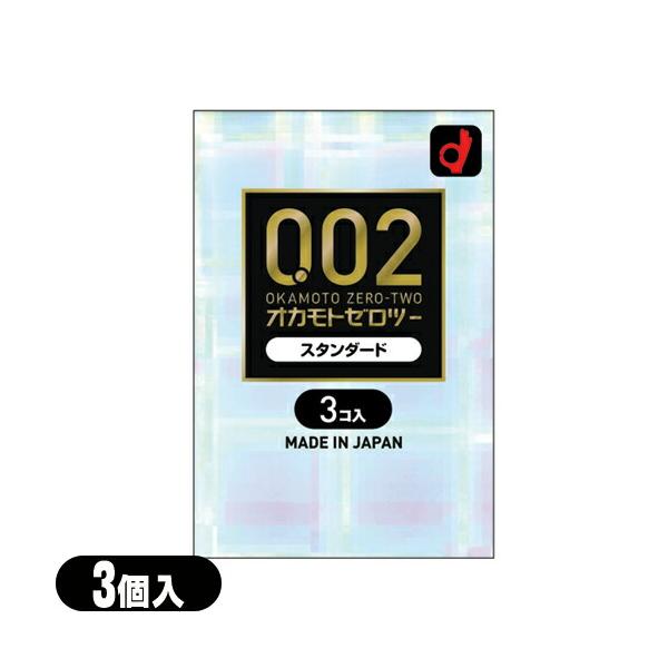 ● 世界初!均一なうすさ0.02ミリ台!(メーカー調べ)● 素肌が透けて見えるほどの透明感!● 熱が伝わりやすい素材のため、体温でやわらかくフィットします。● 環境を配慮うした水系ポリウレタンを使用!● ゴム特有の臭いが全くありません。● ...