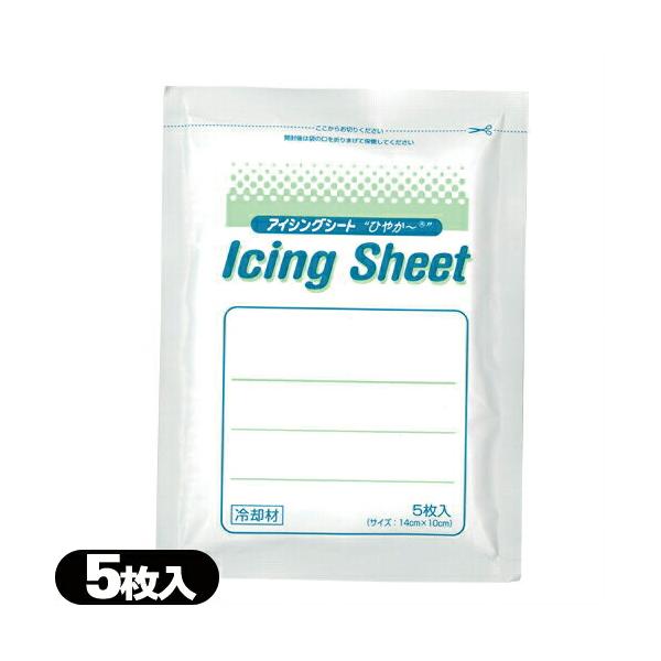 ● 優れたアイシング効果。高含水体(水分70%)により冷却効果が長く持続し、スポーツ後の冷却などに最適です。● 屈伸部の動きにもピッタリフィット。粘着性が強くよく伸びる基布を使用していますので、どの部位にも簡単に使用できます。● 冷感による...