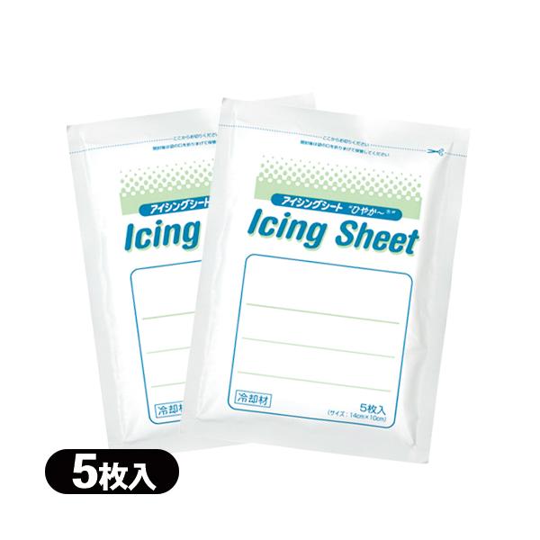 ● 優れたアイシング効果。高含水体(水分70%)により冷却効果が長く持続し、スポーツ後の冷却などに最適です。● 屈伸部の動きにもピッタリフィット。粘着性が強くよく伸びる基布を使用していますので、どの部位にも簡単に使用できます。● 冷感による...