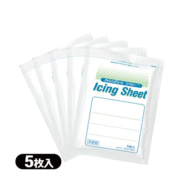 ● 優れたアイシング効果。高含水体(水分70%)により冷却効果が長く持続し、スポーツ後の冷却などに最適です。● 屈伸部の動きにもピッタリフィット。粘着性が強くよく伸びる基布を使用していますので、どの部位にも簡単に使用できます。● 冷感による...