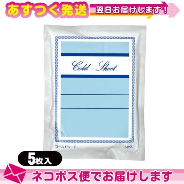 心地よい刺激とさわやかな香りが体と心をリフレッシュ! 青色肉厚の高含水ゲル(水分70%)で、効果的に長く冷却できます。※ 患者様に販売可能な商品です。