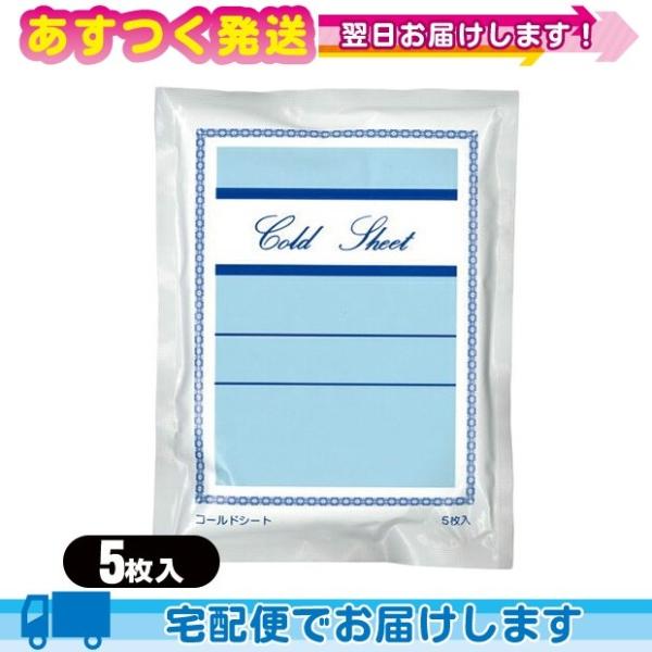 心地よい刺激とさわやかな香りが体と心をリフレッシュ! 青色肉厚の高含水ゲル(水分70%)で、効果的に長く冷却できます。※ 患者様に販売可能な商品です。