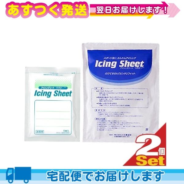 ● 優れたアイシング効果。高含水体(水分70%)により冷却効果が長く持続し、スポーツ後の冷却などに最適です。● 屈伸部の動きにもピッタリフィット。粘着性が強くよく伸びる基布を使用していますので、どの部位にも簡単に使用できます。● 冷感による...