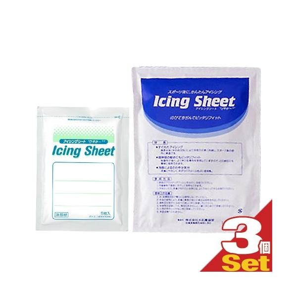 ● 優れたアイシング効果。高含水体(水分70%)により冷却効果が長く持続し、スポーツ後の冷却などに最適です。● 屈伸部の動きにもピッタリフィット。粘着性が強くよく伸びる基布を使用していますので、どの部位にも簡単に使用できます。● 冷感による...