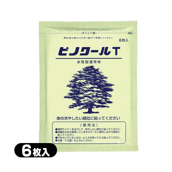 ・森の香りの冷却シートです。・関節部位の動きにピッタリフィットして粘着性に優れ、伸縮タイプで、どの部位にでも使用できます。・クールな刺激とさわやかな感触で疲れた手足や、身体をソフトにクールダウンします。 (冷感 冷却 クーリング アイシング...