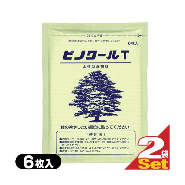 ・森の香りの冷却シートです。・関節部位の動きにピッタリフィットして粘着性に優れ、伸縮タイプで、どの部位にでも使用できます。・クールな刺激とさわやかな感触で疲れた手足や、身体をソフトにクールダウンします。 (冷感 冷却 クーリング アイシング...