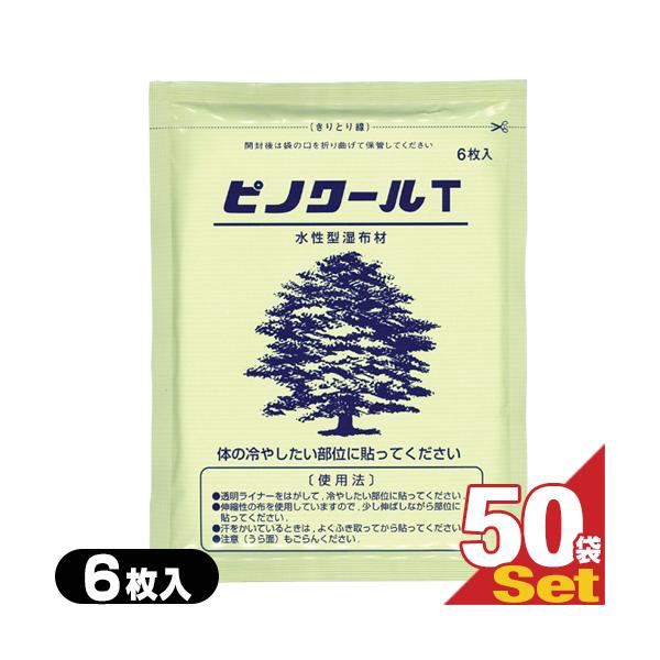 ・森の香りの冷却シートです。・関節部位の動きにピッタリフィットして粘着性に優れ、伸縮タイプで、どの部位にでも使用できます。・クールな刺激とさわやかな感触で疲れた手足や、身体をソフトにクールダウンします。 (冷感 冷却 クーリング アイシング...