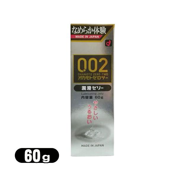 体調や年齢による、うるおい不足でお悩みの女性のために 生まれた、使いやすくお肌にやさしい潤滑ゼリーです。薄型コンドームの人気シリーズ「うすさ均一0.02EX」シリーズのパッケージデザインを踏襲し、安心感を高めた潤滑ゼリー。使用後はすっきり流...