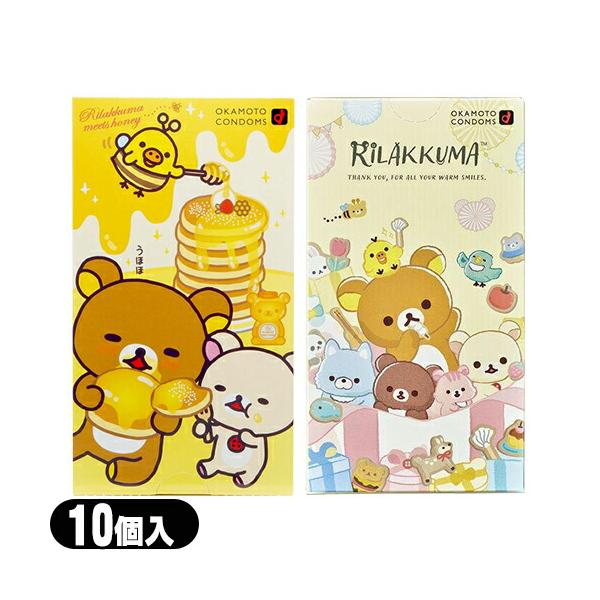 人気の「リラックマ コンドーム」女性でも手にとりやすい、かわいいパッケージ●ほっとゼリー (10個入り)女性に嬉しい「ほっとゼリータイプ」潤滑剤を使用素材:天然ゴムラテックス潤滑剤:ホットタイプ たっぷりゼリーカラー:ピンク医療機器認証番号...