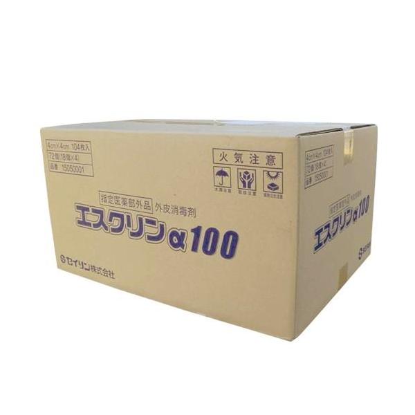 ● 取り出してすぐに消毒、やさしい拭き取り効果。● 80%エタノールを含浸した外皮消毒剤。● 安心の国内生産品。● 医療脱脂綿(天然素材のコットン100%)で使いやすいカットシートタイプ。● 使用時に開封するので、乾燥によるアルコール濃度低...