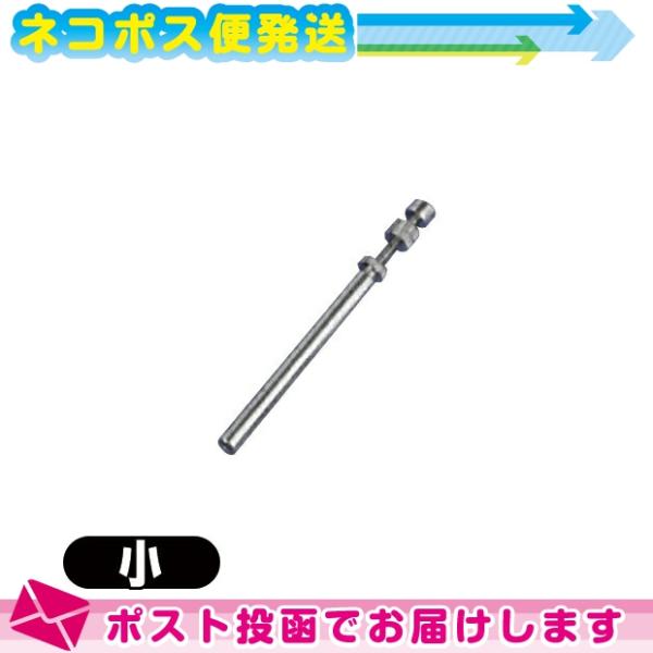 ● ネジで刃の長さを調整できるバネ式 三稜(さんりょう)鍼。● 大(87mm)、小(60mm)の2種類。