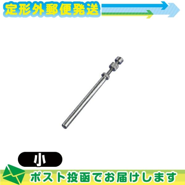 ● ネジで刃の長さを調整できるバネ式 三稜(さんりょう)鍼。● 大(87mm)、小(60mm)の2種類。