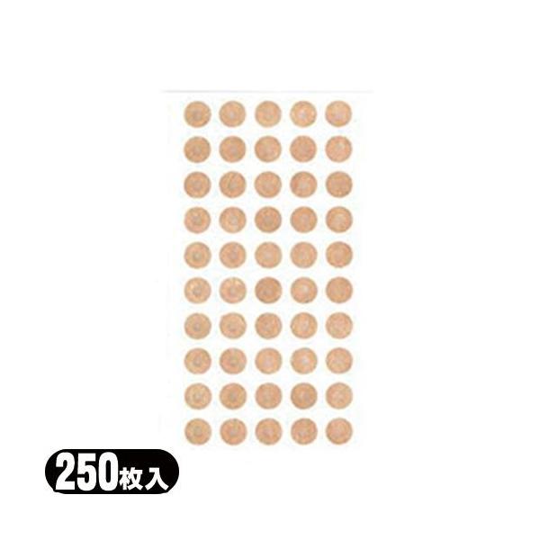 ● 円皮鍼 テープ無し ステンレス用絆創膏です。