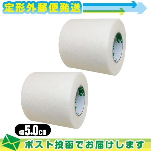 ● 通気性にすぐれた、低アレルギー性テープ● 用途も広く、ポピュラーな製品● アクリル系粘着剤使用爆買