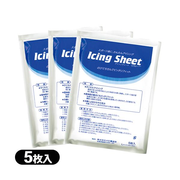 ● 優れたアイシング効果。高含水体(水分70%)により冷却効果が長く持続し、スポーツ後の冷却などに最適です。● 屈伸部の動きにもピッタリフィット。粘着性が強くよく伸びる基布を使用していますので、どの部位にも簡単に使用できます。● 冷感による...
