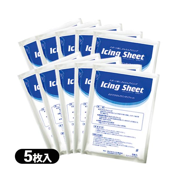 ● 優れたアイシング効果。高含水体(水分70%)により冷却効果が長く持続し、スポーツ後の冷却などに最適です。● 屈伸部の動きにもピッタリフィット。粘着性が強くよく伸びる基布を使用していますので、どの部位にも簡単に使用できます。● 冷感による...