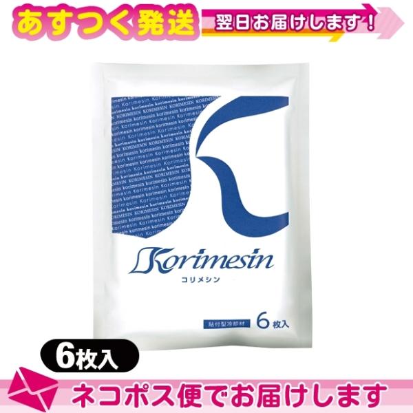 ●清涼成分: l-メントール配合 ●l-メントールのここち良い刺激感 ●白い膏体 ●水分60%の膏体で強い冷却感貼付型冷却材サイズ14x10cm1袋6枚入/個