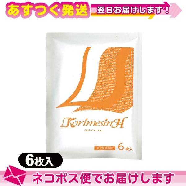 ●温感付与成分(トウガラシ抽出物)配合&amp;nbsp;●心地よい温感&amp;nbsp;●ピンク色の膏体貼付型温感材サイズ14x10cm1袋6枚入/個