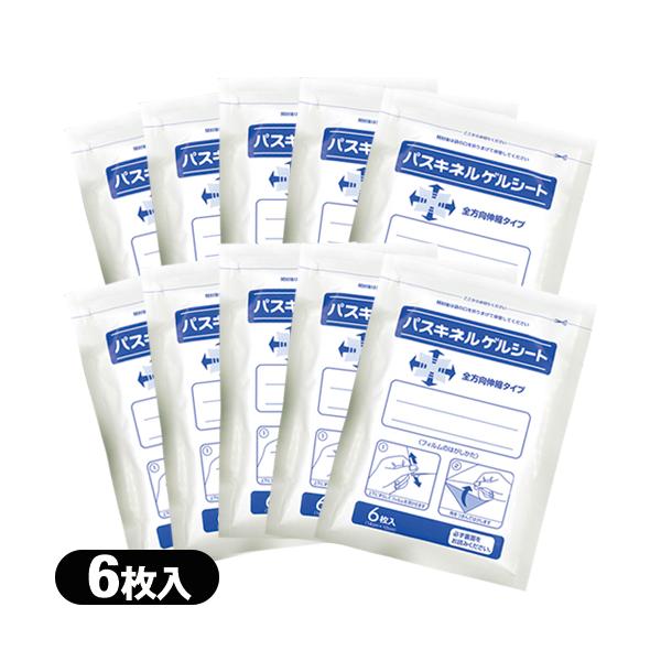 パスキネルゲルシート10x14cm(1袋10枚入り)さわやかな香りと、心地よい使用感が得られる成分、サリチル酸メチル、l-メントールおよびdl-カンフルを配合しています。