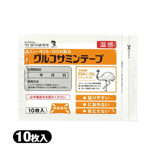 グルコサミン、エミューオイル、MSMを配合した温感タイプのテープ型シートです。●伸縮不織布を使用しているので、伸縮性に優れた柔らかい貼り心地です。●においが少なくベージュで目立ちにくい。( 温感シート エミュー EMU OIL 伸縮 ひざ ...