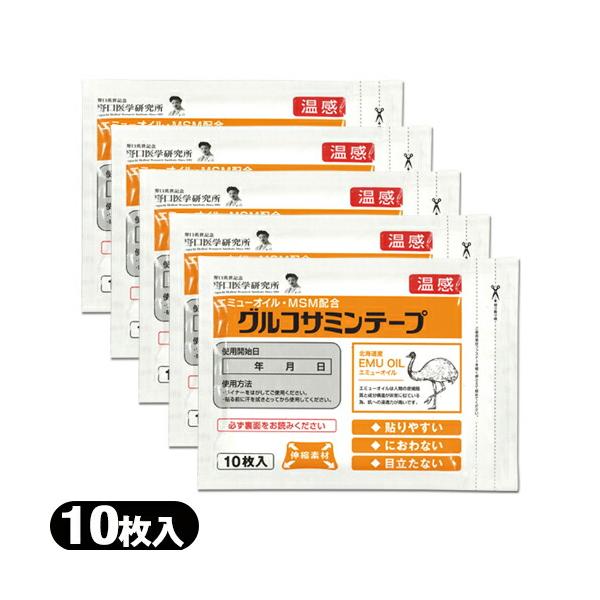 グルコサミン、エミューオイル、MSMを配合した温感タイプのテープ型シートです。●伸縮不織布を使用しているので、伸縮性に優れた柔らかい貼り心地です。●においが少なくベージュで目立ちにくい。( 温感シート エミュー EMU OIL 伸縮 ひざ ...