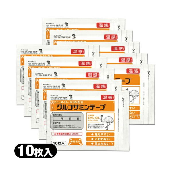 グルコサミン、エミューオイル、MSMを配合した温感タイプのテープ型シートです。●伸縮不織布を使用しているので、伸縮性に優れた柔らかい貼り心地です。●においが少なくベージュで目立ちにくい。( 温感シート エミュー EMU OIL 伸縮 ひざ ...